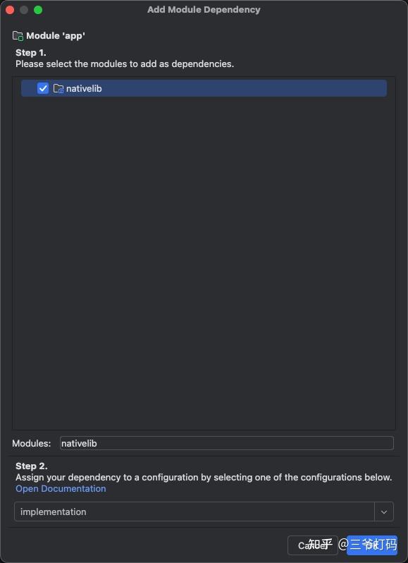 Android Studio 新工程+JNI - 知乎