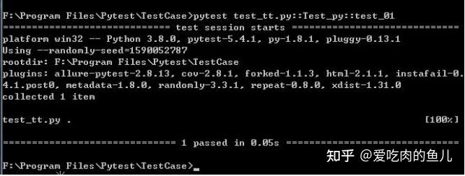 pytest安装与使用 - 知乎