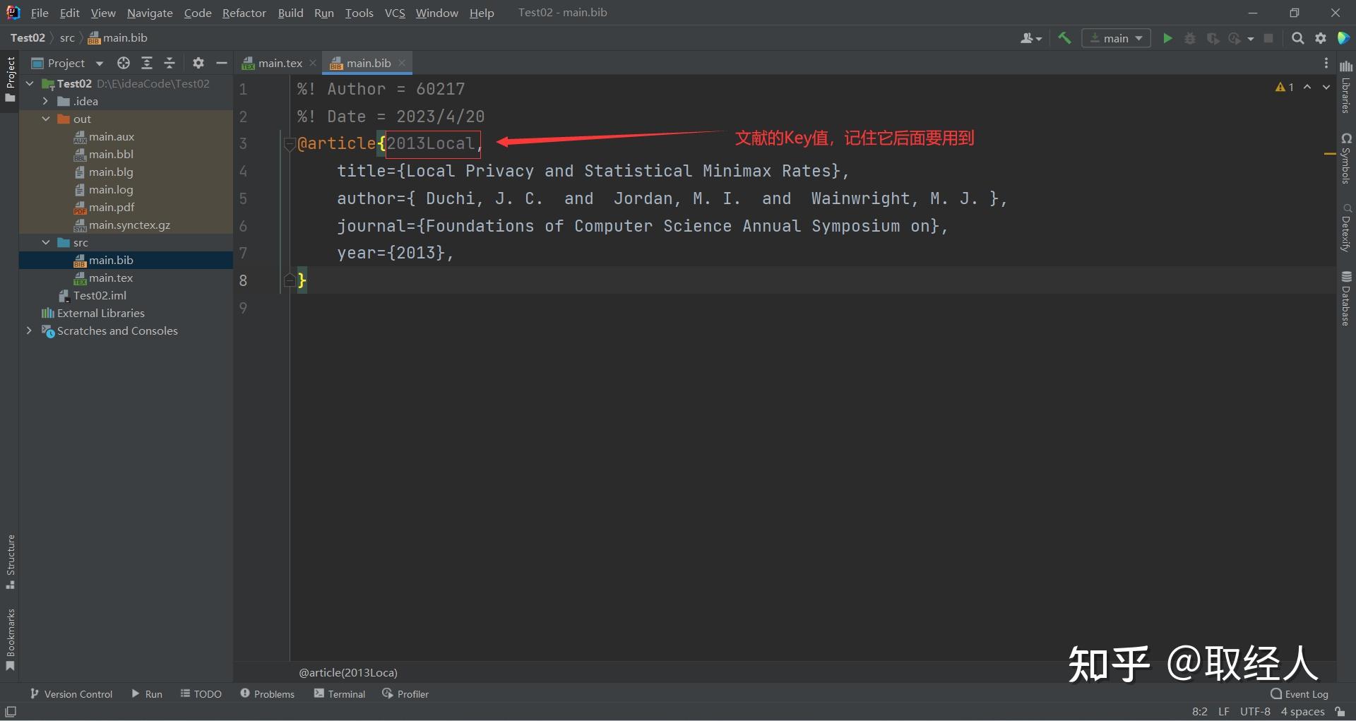IDEA + Latex配置教程 - 知乎