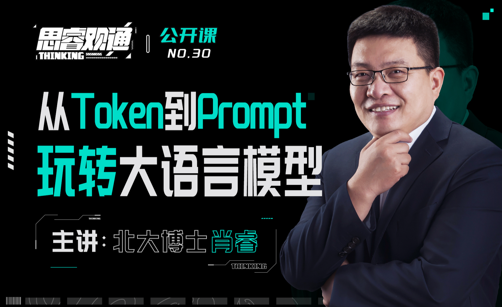 在中文 NLP 等论文中，应该如何翻译 token 这个词？ - 知乎