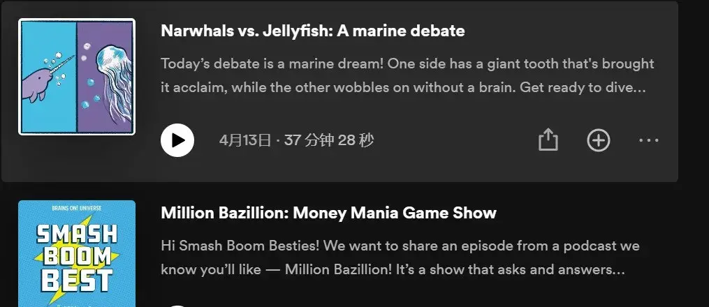 充满乐趣和智慧的儿童辩论播客节目Smash Boom Best，学辩论练听力 - 知乎