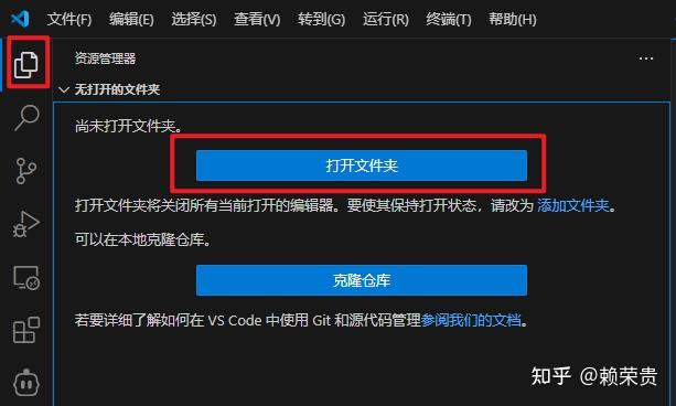 Visual Studio Code + Cline 实现AI自动编程 - 知乎