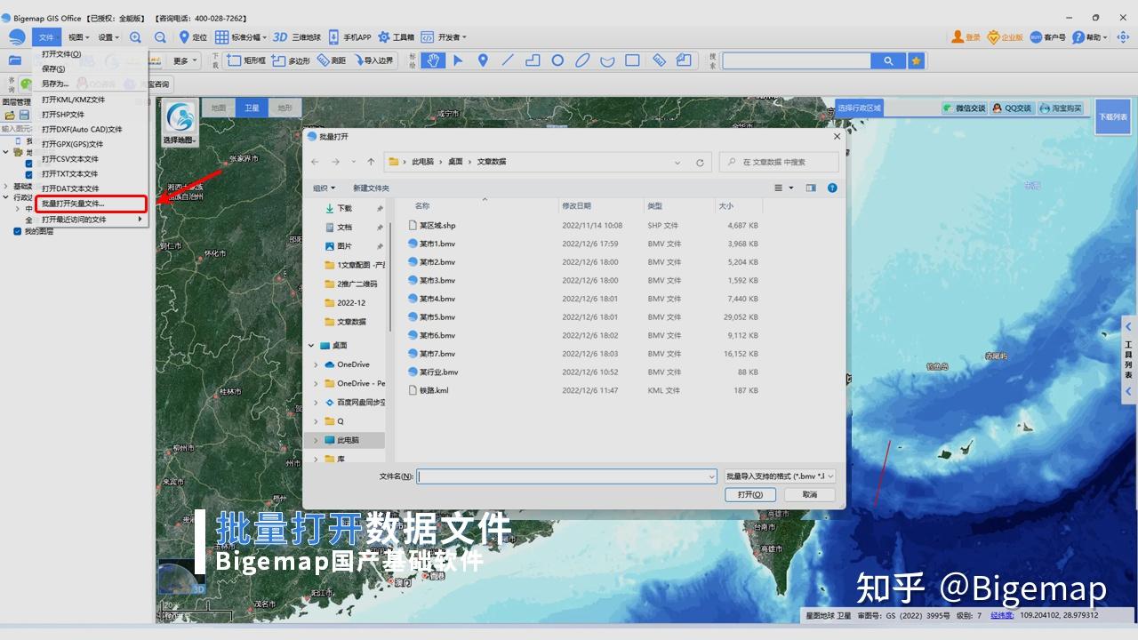 高清卫星制图软件 | 快速导入导出dxf/kml/shp/csv等用户自有数据 - 知乎