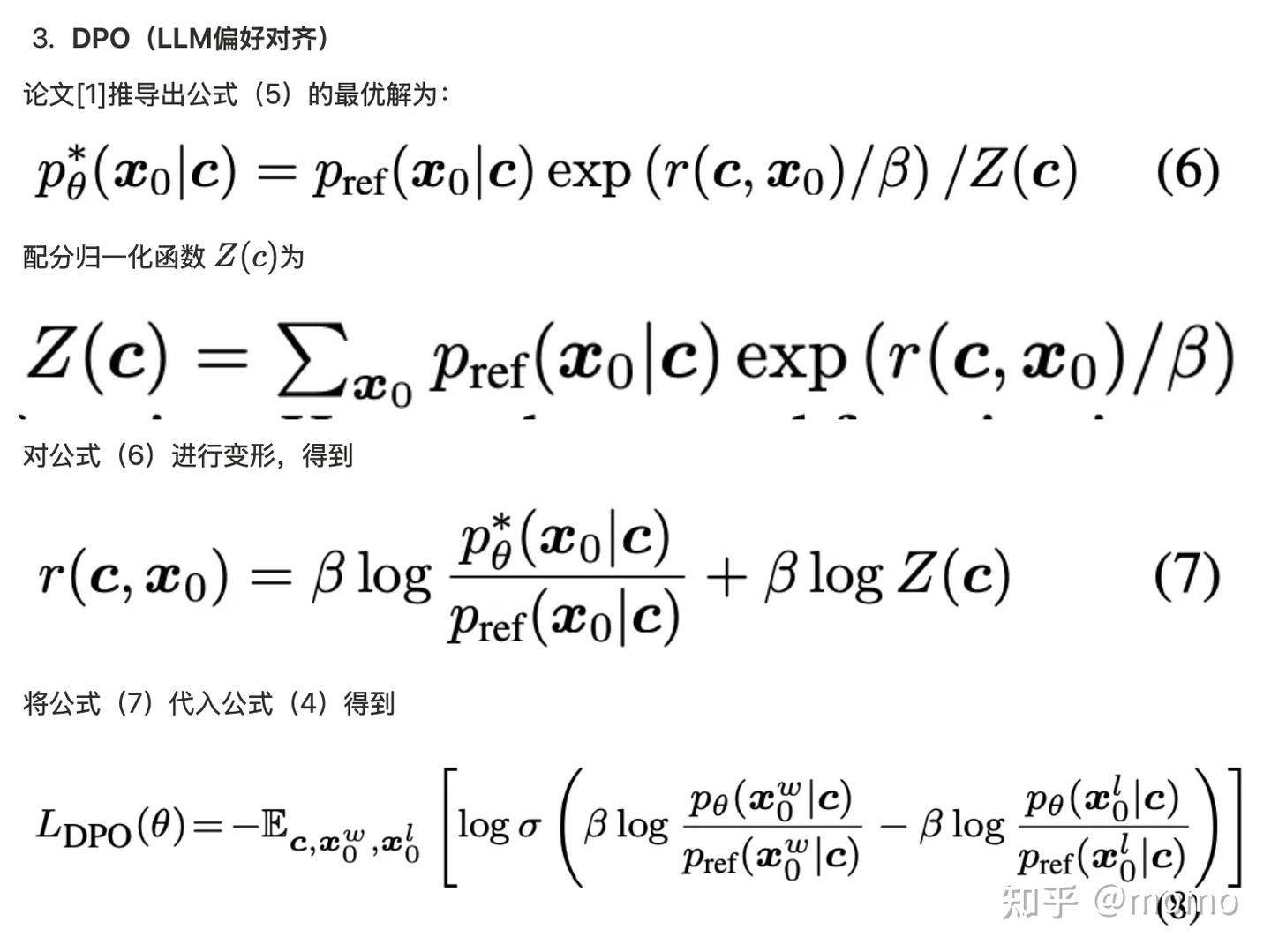 Diffusion Model Alignment Using Direct Preference Optimization 论文解读和推导 - 知乎