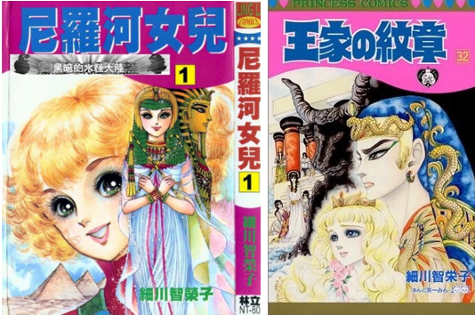 没有大结局的古早少女穿越漫画，其实结局早已注定 - 《尼罗河女儿》 - 知乎