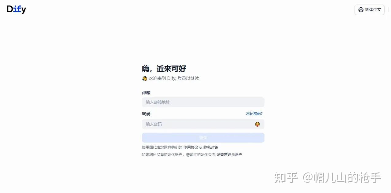本地部署dify和ollama，dify调用ollama时报错，该如何解决? - 知乎