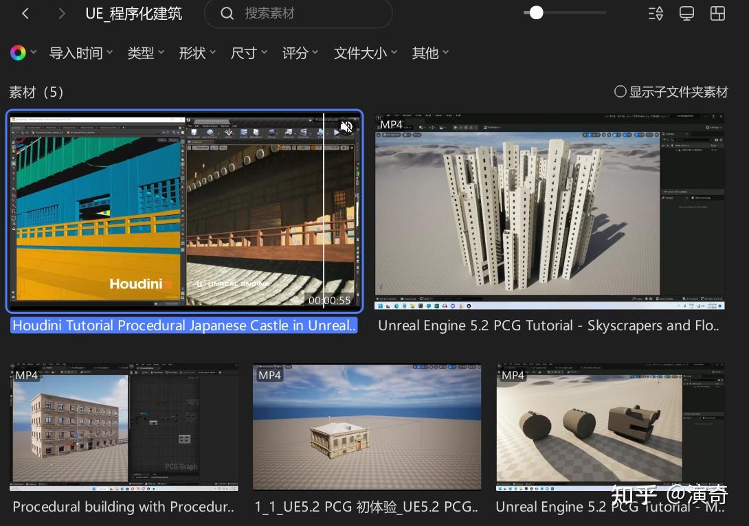 【UE5】Revit式PCG参数化建模 (非必要绝不Houdini滴肝活！) - 知乎