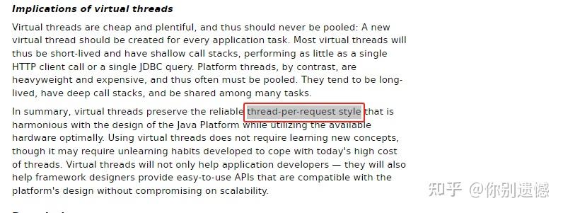 聊一聊JDK21-虚拟线程 - 知乎