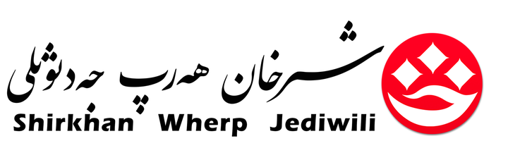 shirkhan alphabet - 知乎