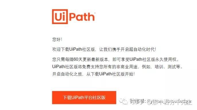 uipath手把手教程一-简介和安装 - 知乎