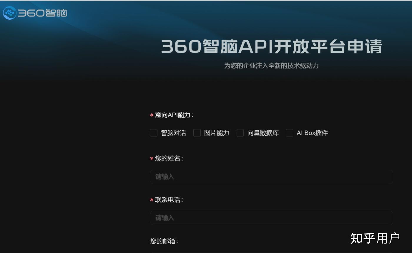 360 智脑宣布国内首个 AI 生成视频功能，如何评价其技术能力？ - 知乎