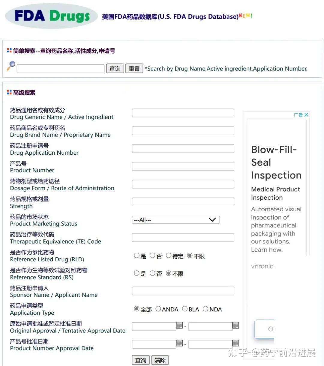 生物医学、药物研发常用数据库及网站（很全） - 知乎