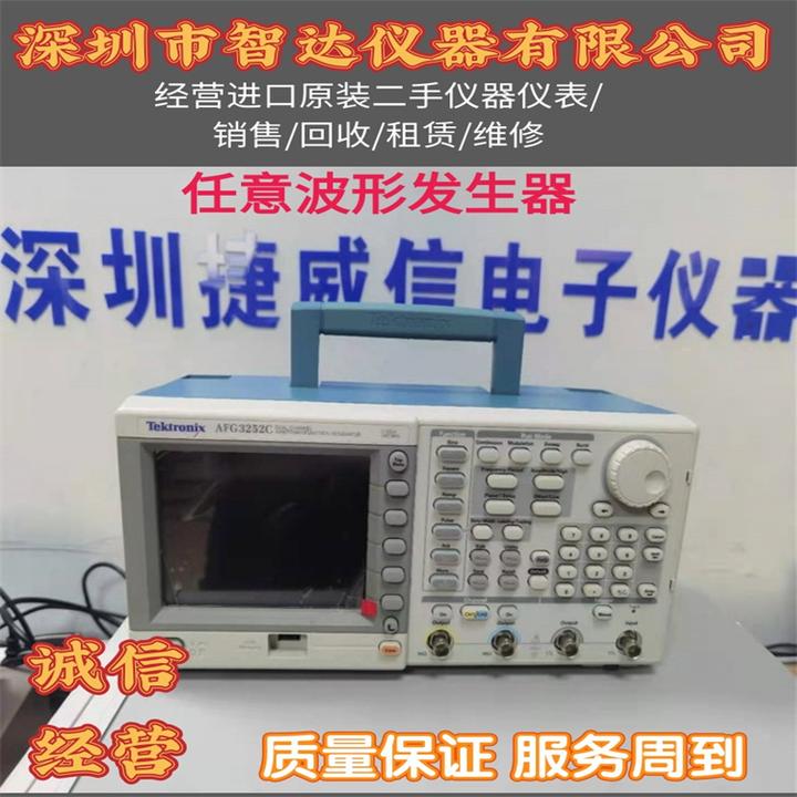 泰克Tektronix AFG3252C, AFG3102C任意波形发生器 - 知乎