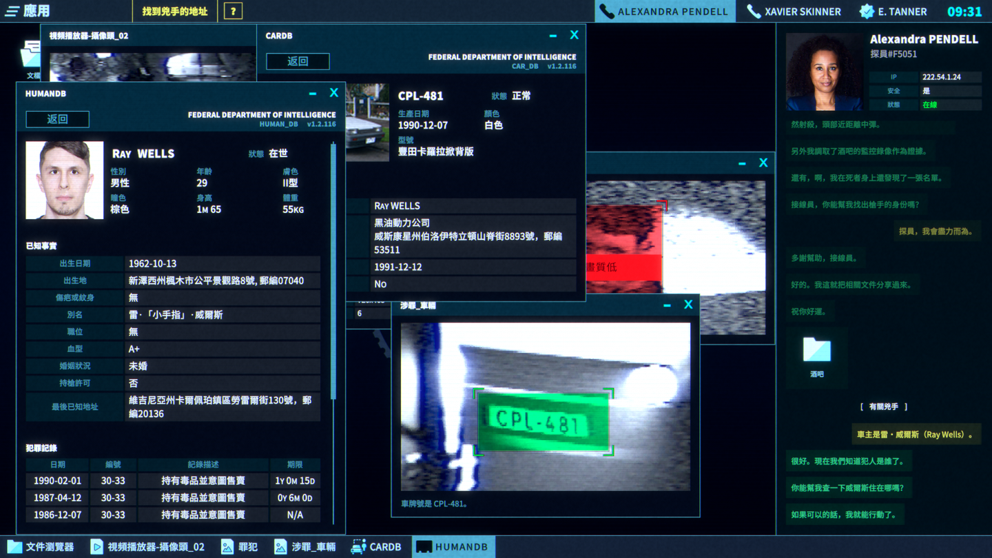 FDI! OPEN THE DOOR! （游戏《The OPERATOR(接线疑云)》初体验） - 知乎