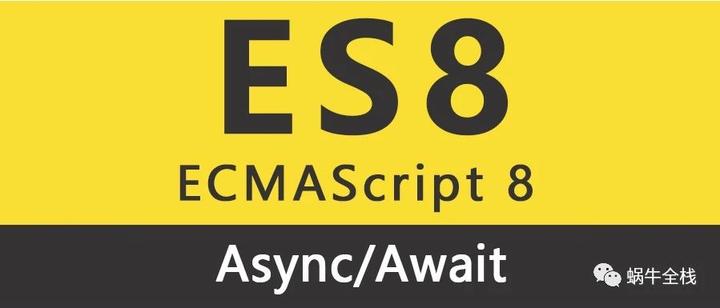 ES8中的Async和Await - 知乎