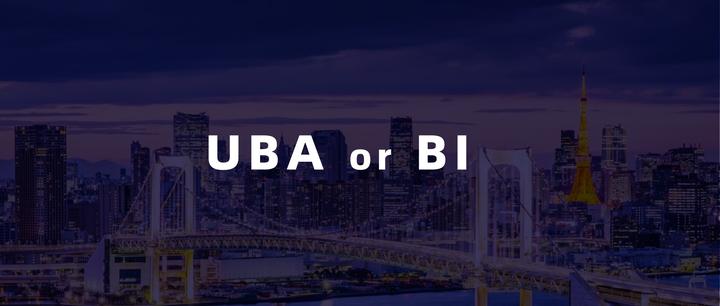 BI花5天完成的分析，UBA只需30秒 - 知乎