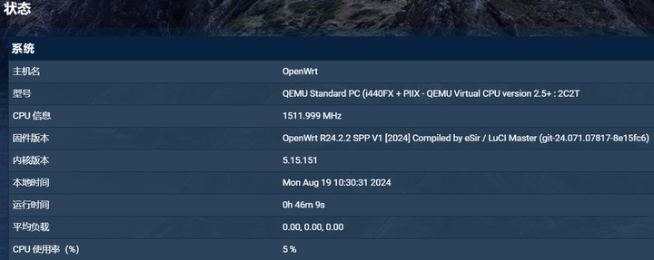 推荐 Openwrt V1[2004]版本 - 知乎