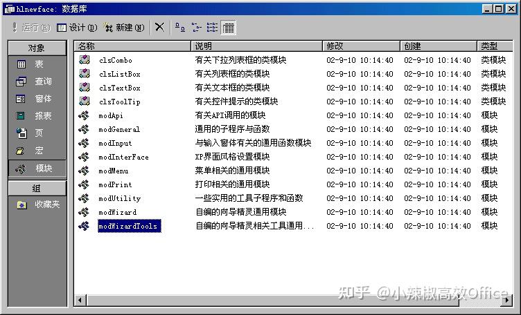 WPS VBA 、Excel VBA及Access VBA编程注释规范 - 知乎