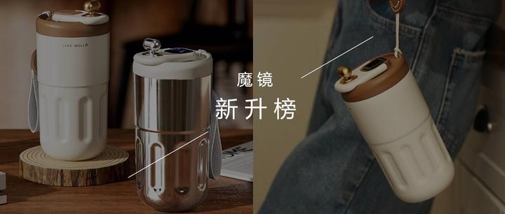 Uooha、特美克增速超30%，什么是保温杯市场的新动能？ - 知乎