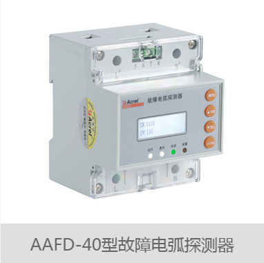 AAFD-DU多回路故障电弧探测器 - 知乎
