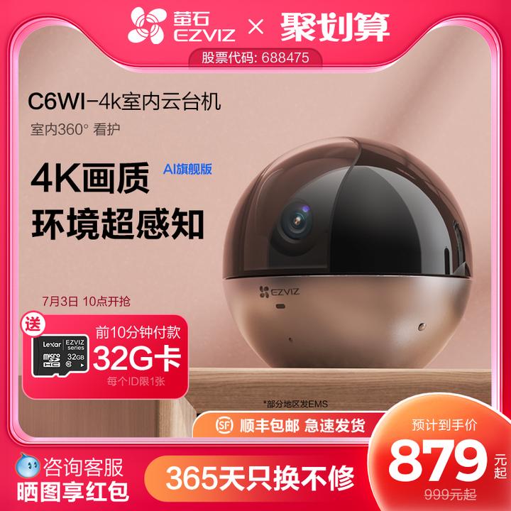 想选一款适合老人的手环，主要就是希望加入老人摔倒可以及时通知家人，独居老人很需要这种，价格无所谓?