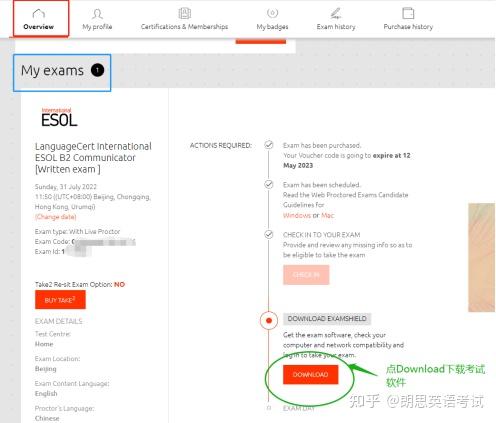 Language cert 朗思考试的方式，线上与线下如何考？ - 知乎
