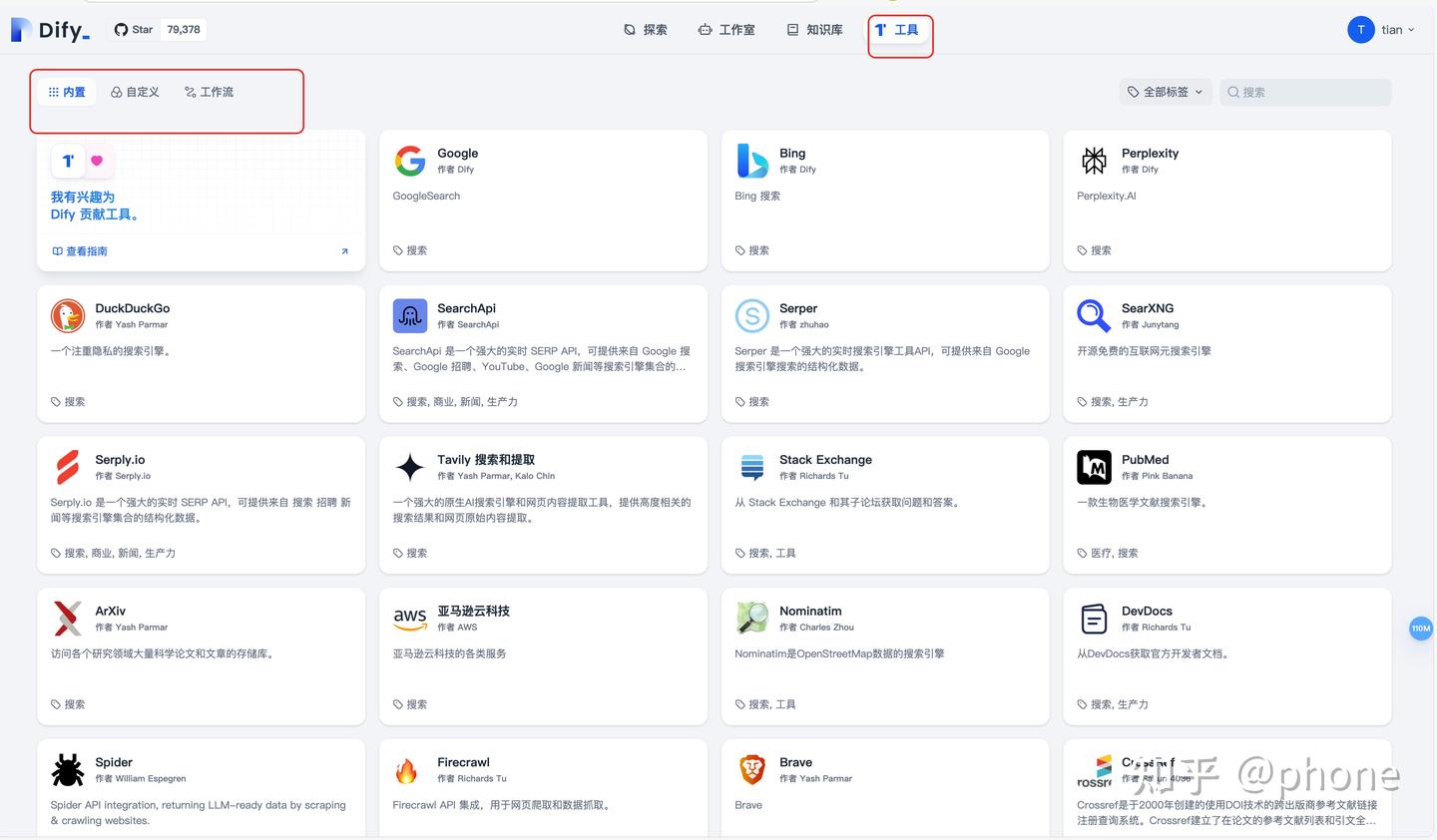 如何本地化部署Dify（截止2025.3.5日个人完成版） - 知乎