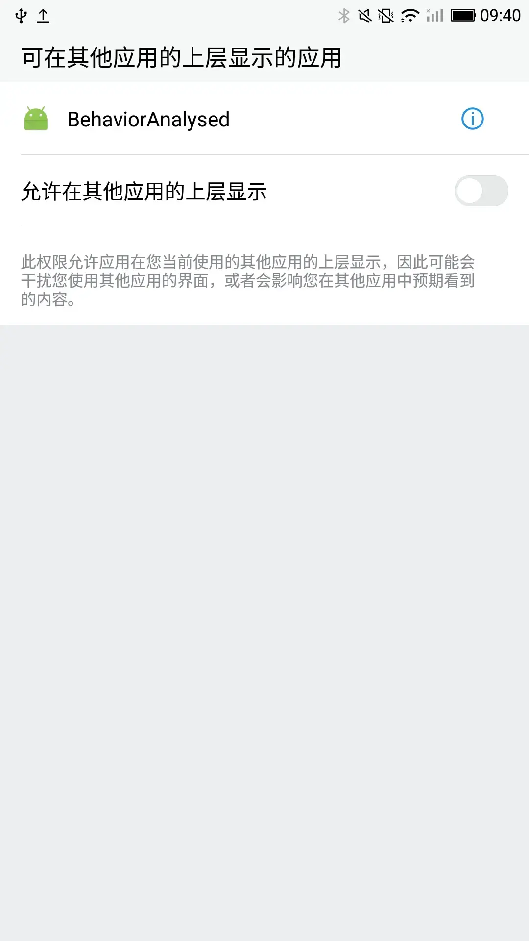 22. Android 权限问题总结 - 知乎