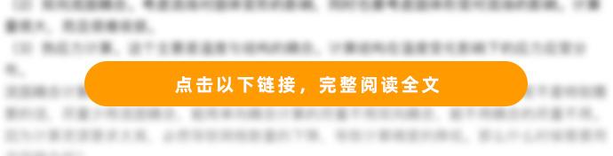 简易几何利用 ANSYS Multizone Meshing创建六面体网格应用案例 - 知乎