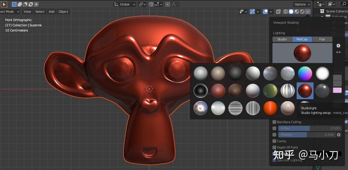 matcap 的制作与渲染 - 知乎