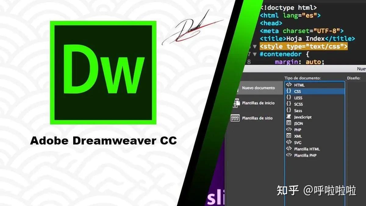 Dreamweaver简称“DW”网页制作设计软件免费版安装包破解版下载地址安装包百度网盘 - 知乎