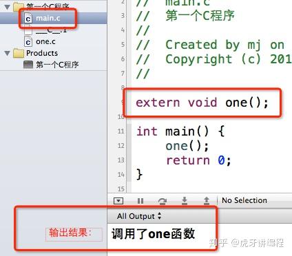 【C语言】- static和extern关键字 - 对函数的作用！ - 知乎