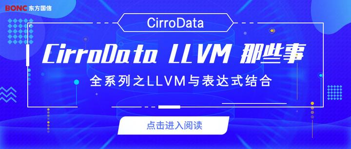 CirroData LLVM那些事：LLVM与表达式结合 - 知乎