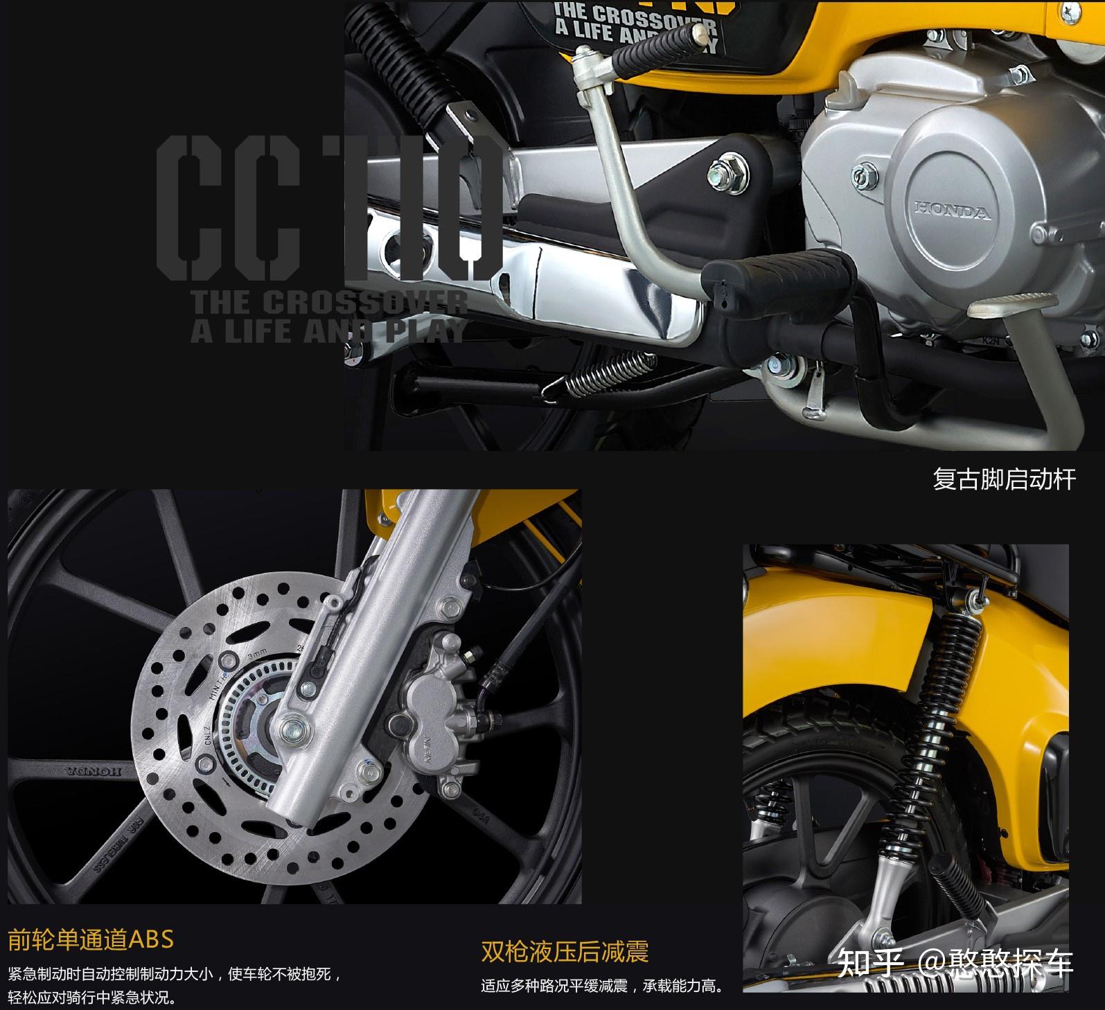 幼兽cc110适合作为日常通勤的车吗？ - 知乎