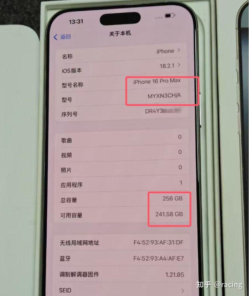 小白刚买的iPhone16Pro Max是华强北问题机！后封+隐藏ID！ - 知乎