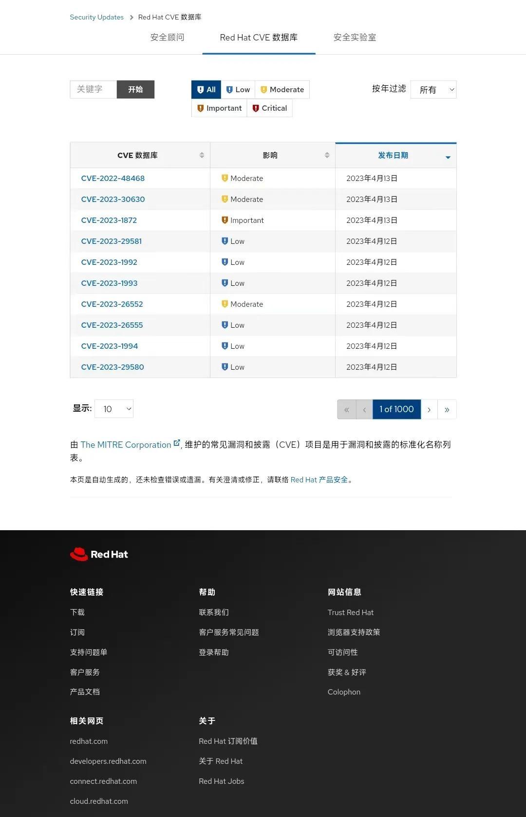 Linux系统的CVE该如何确认？学会这个方法不用慌！ - 知乎