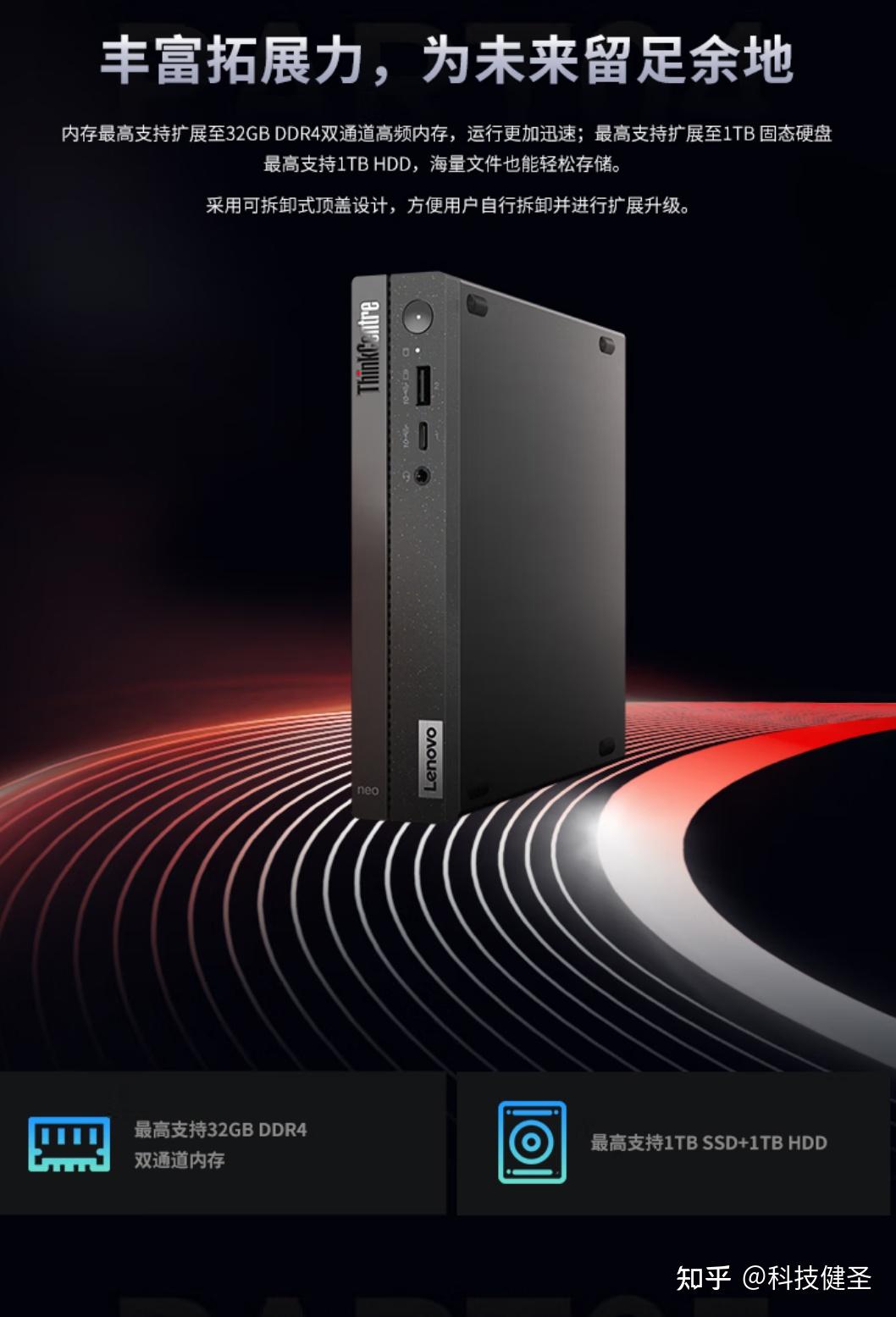 自定义接口 纯商务小主机！ThinkCentre Q500是否值得买？ - 知乎