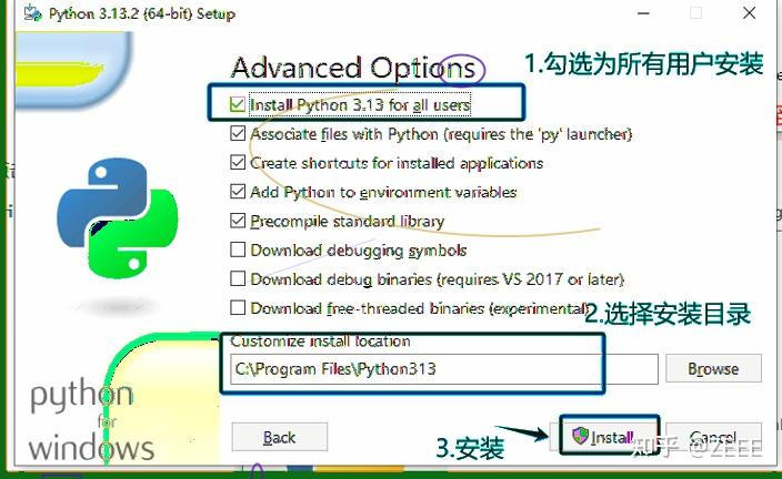 Python3.13效率安装指南，超详细（附所需环境工具） - 知乎