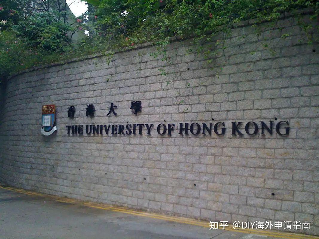 想去香港读硕士？来看看香港大学（HKU）保姆级申请攻略！ - 知乎
