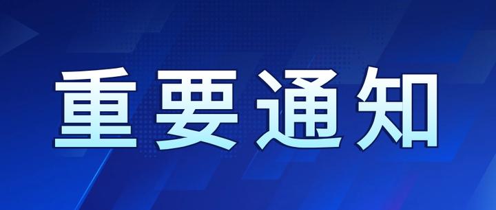 跨境卖家注意!欧洲《通用产品安全法规》新要求将强制实施! 知乎