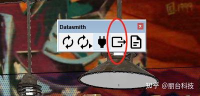图文教程 | 关于Twinmotion-Datasmith工作流 - 知乎