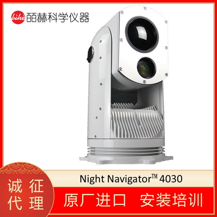 Current Scientific Corporation Night Navigator NN 4030船用热成像仪,非制冷热成像日间导航 ...