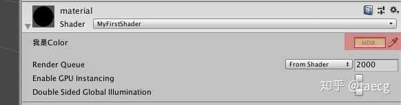 零基础入门Unity Shader（四） - 知乎