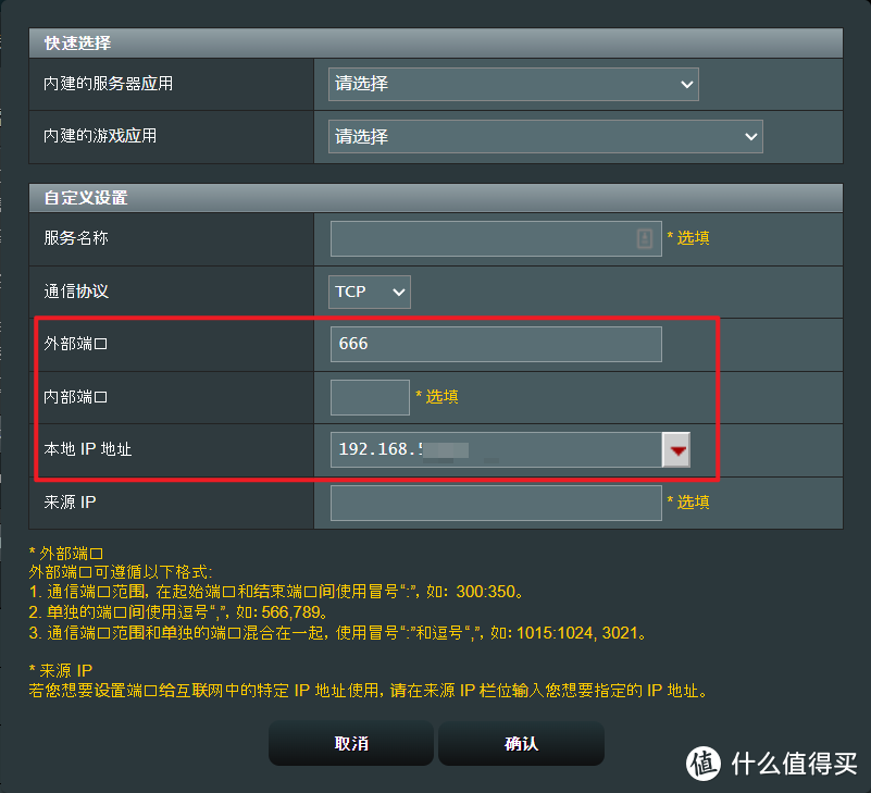 不止是反向代理！3分钟在NAS上搭建国内大佬开发的免费开源神器『Lucky』 - 知乎