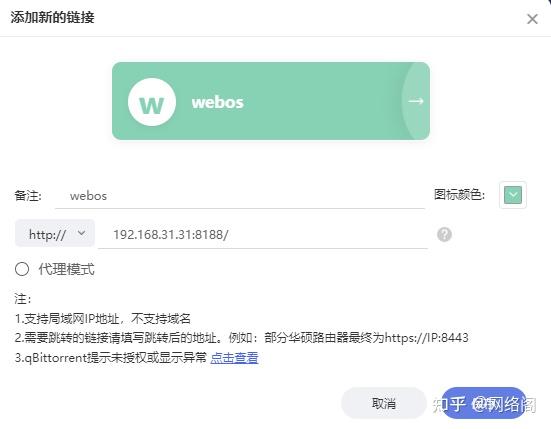 极空间docker安装webos实现网盘秒传挂载和离线下载_模拟win11查看极空间系统和终端 - 知乎