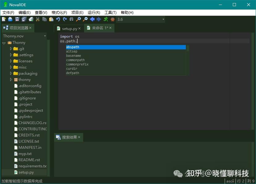 一款开源免费的国产跨平台 Python 集成开发环境（IDE）——NovalIDE - 知乎