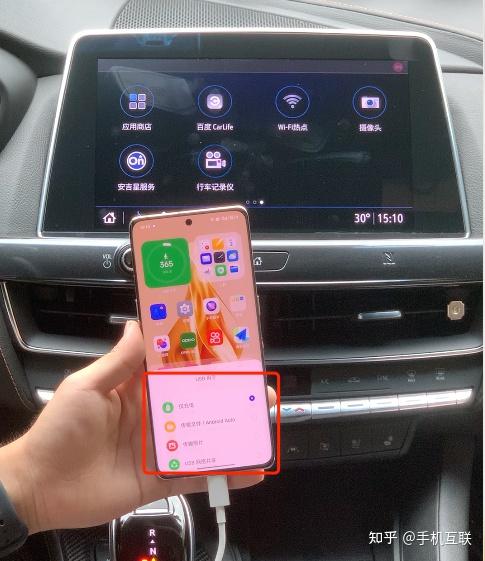 手把手教你连接OPPO Car+车联 - 知乎