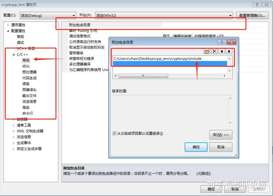 后端 | Cryptopp 使用 - 知乎