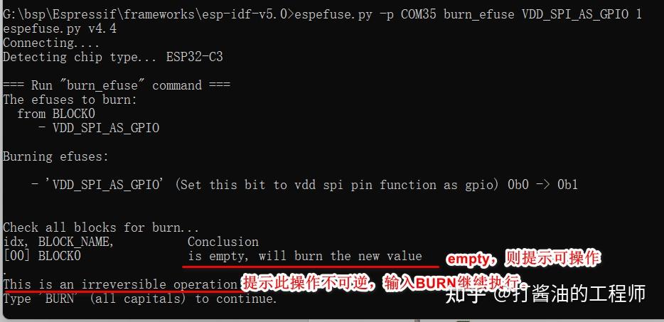 ESP32C3解锁使用IO11 - 知乎
