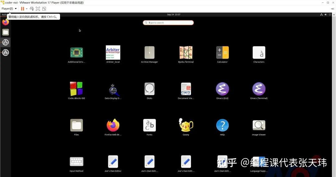 【环境篇】NOI Linux 2.0安装教程及复赛上机环境视频讲解 - 知乎